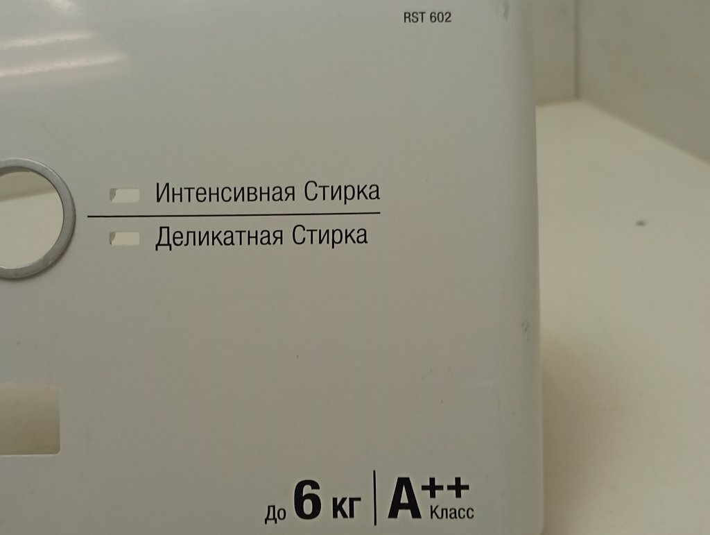 RST602 кт66 Лицевая панель для стиральной машины Hotpoint-Ariston 250007251 б/у