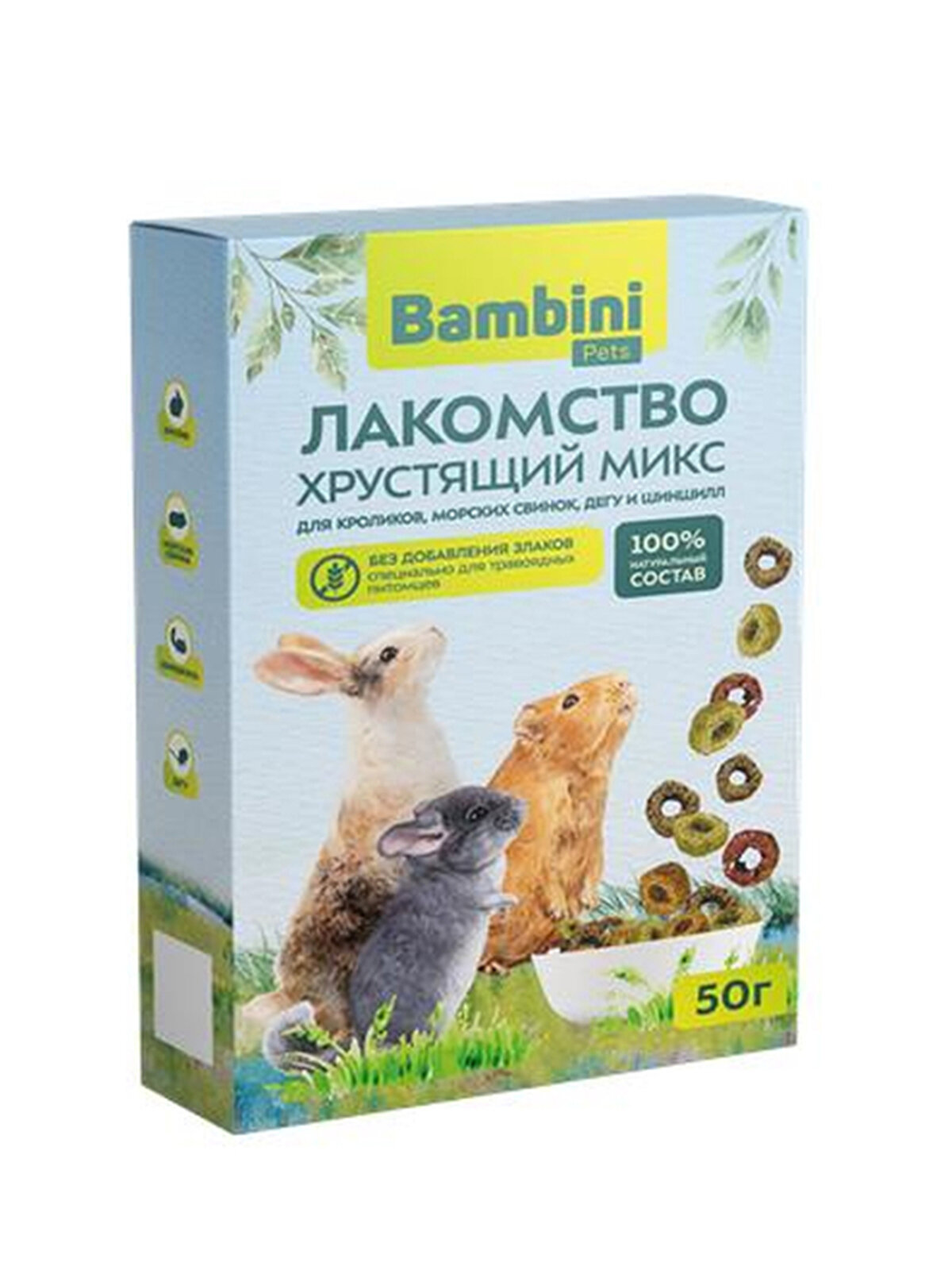 Лакомство для шиншилл, кроликов, морских свинок и дегу Bambini Pets Хрустящий микс 50 г х 2