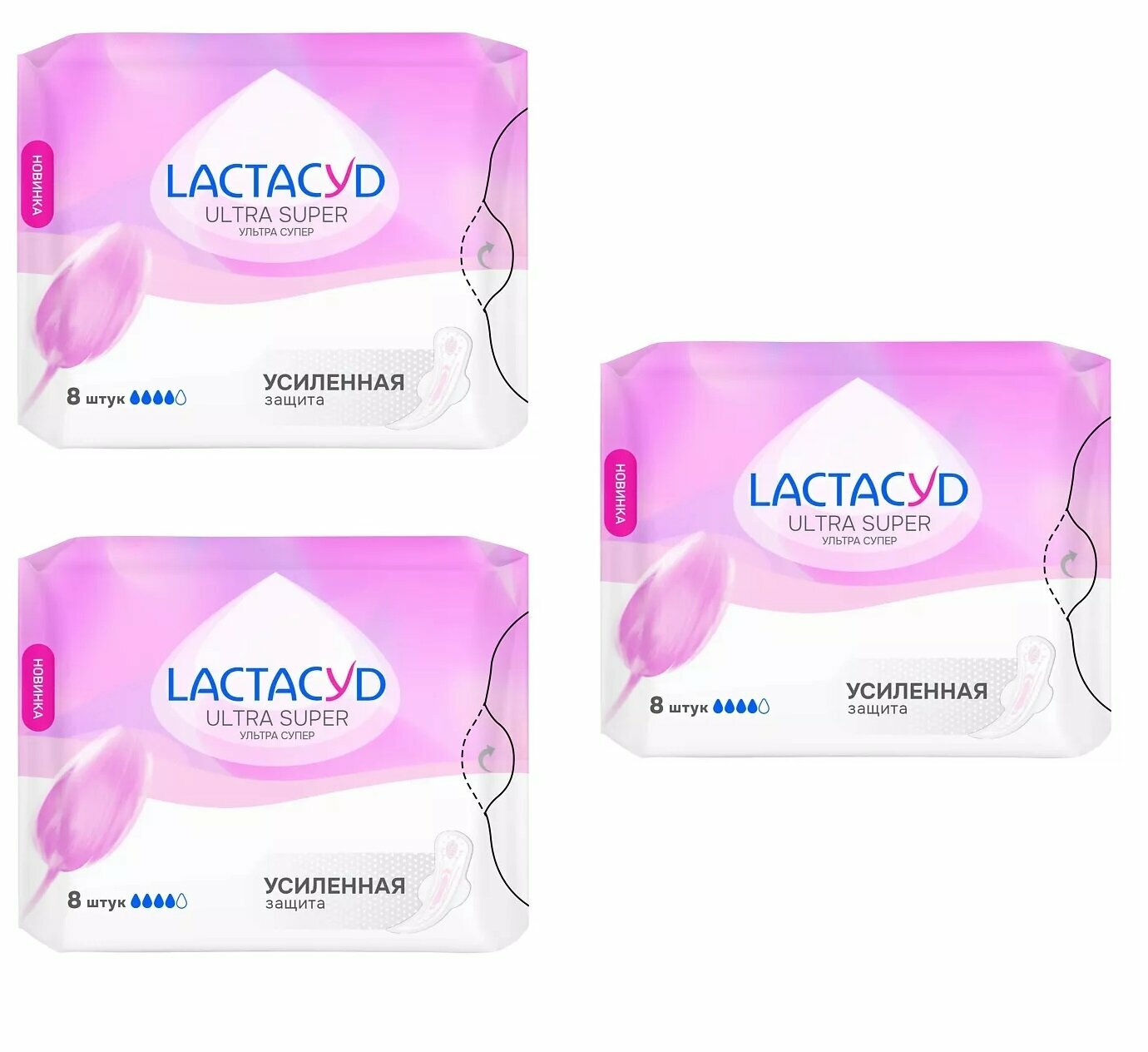 Прокладки Lactacyd женские гигиенические впитывающие Ultra Super, 8шт 3упаковки