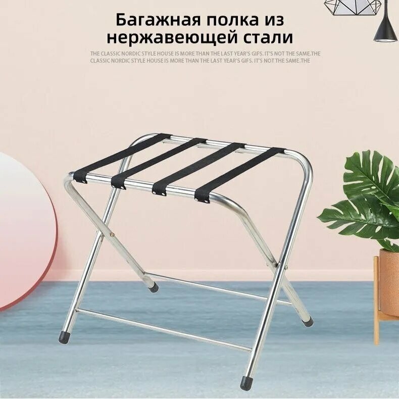 Подставка декоративная