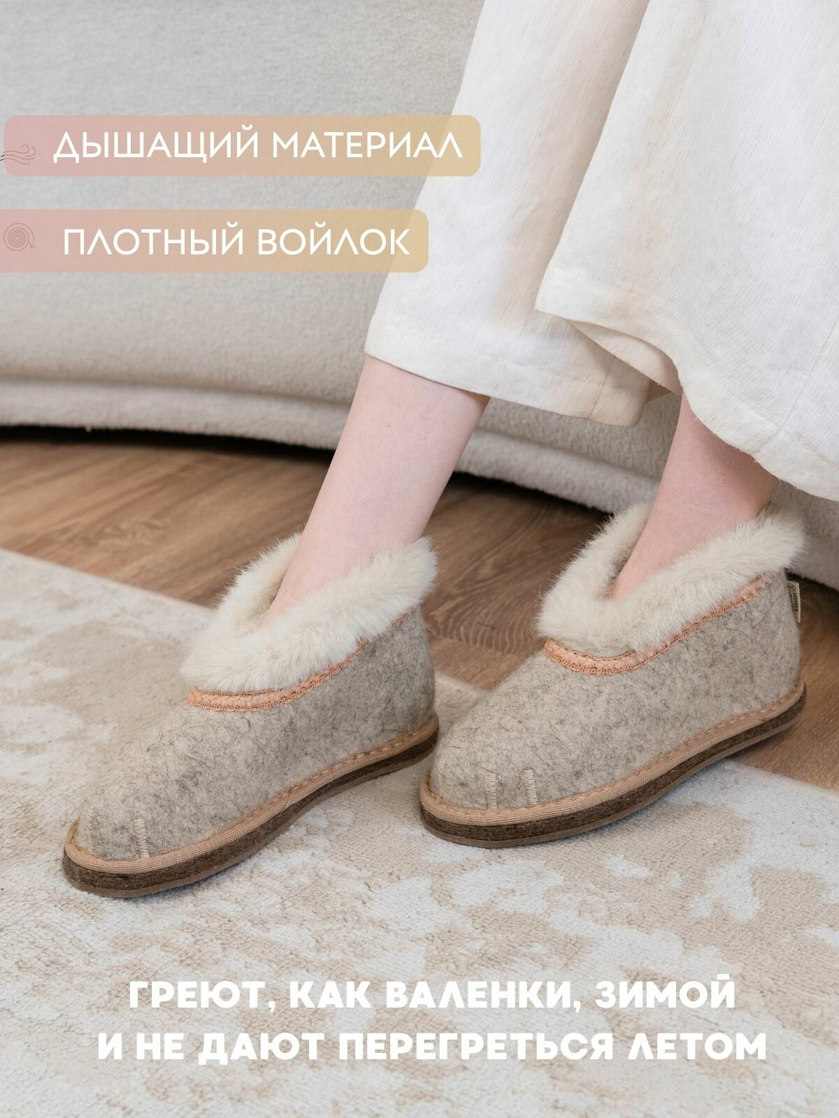 Чуни Базовая коллекция