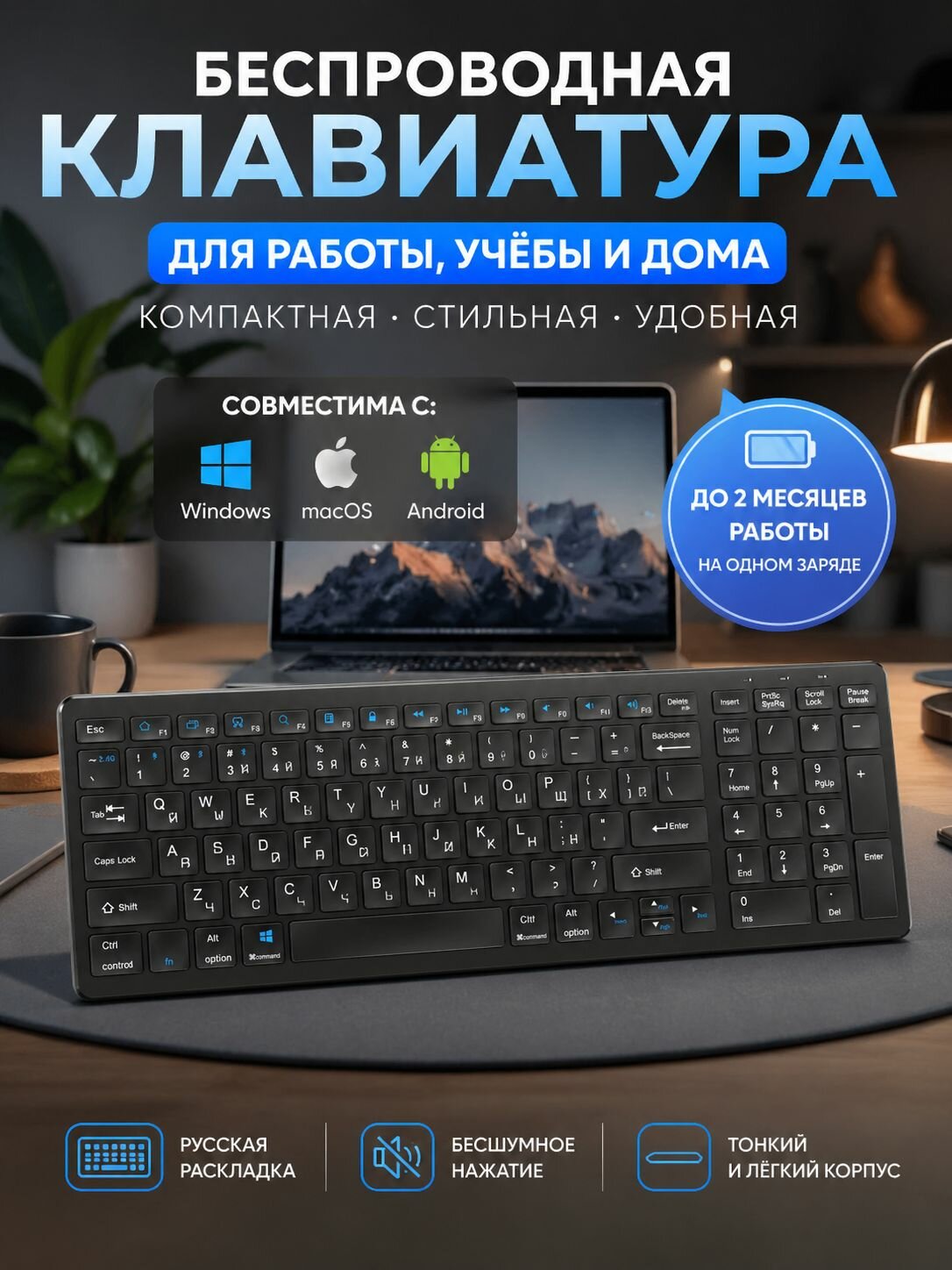 Клавиатура беспроводная Бесшумная клавиатура USB Bluetooth, Черный