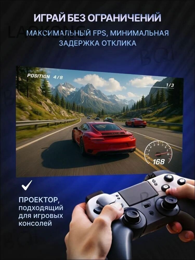 Гобо-проектор — фото 1