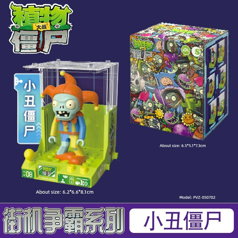 Игровые фигурки Plants vs. Zombies: серия Blind Box, настольные украшения для мальчиков, небольшие подарки Назначенный