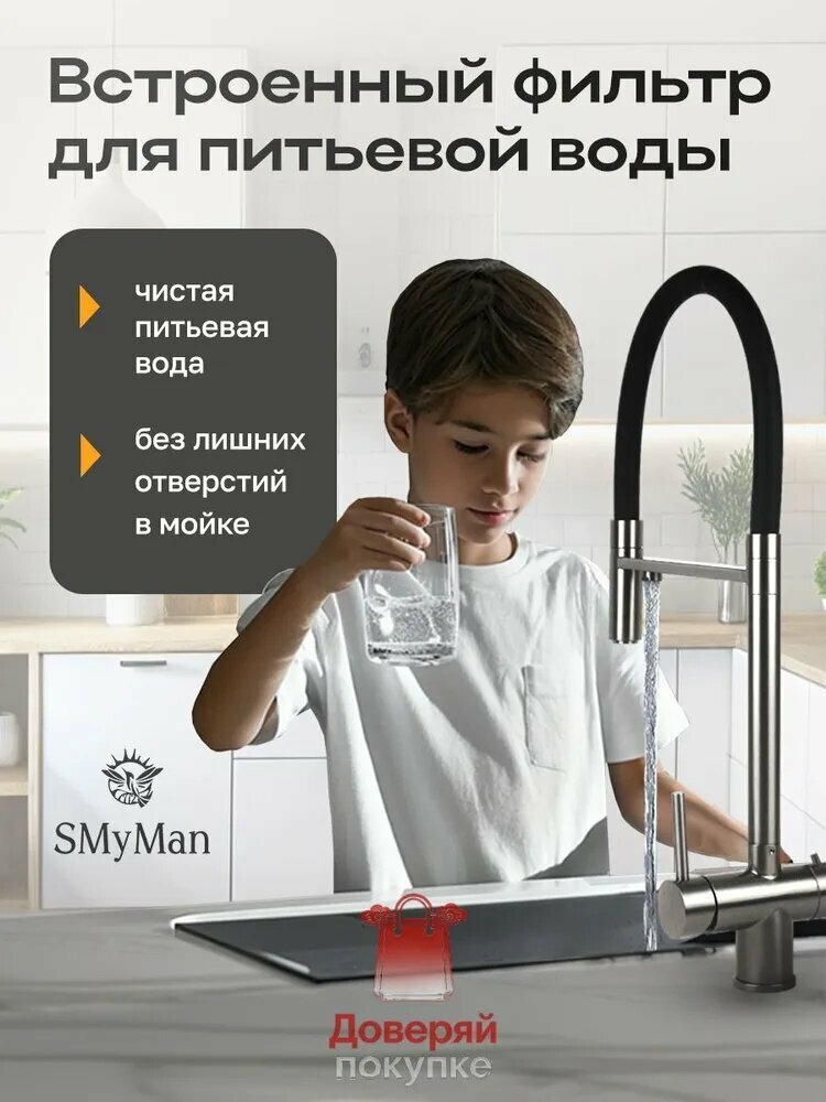 Смеситель, Установка На раковину, Вид крепления смесителя На гайке — фото 1