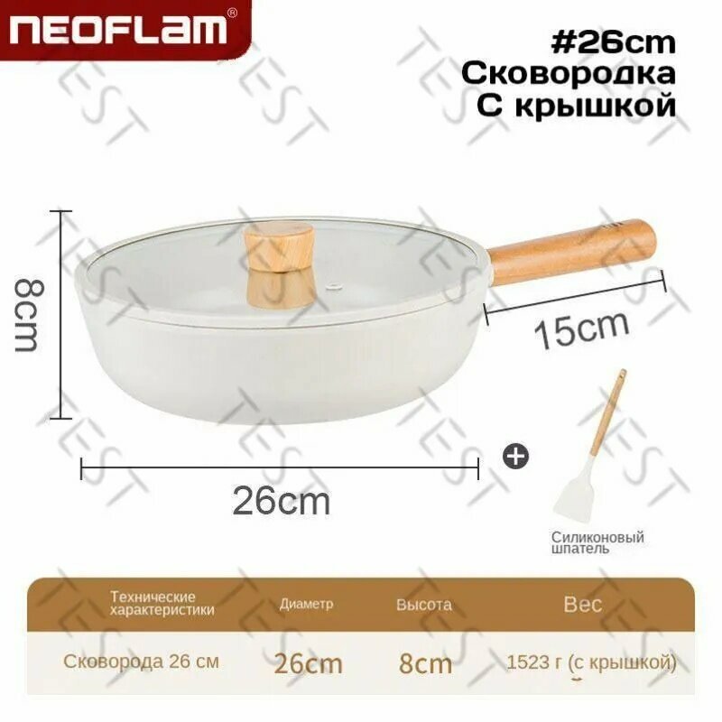 Neoflam Сковорода для паэльи, 33.33 см, с фиксированной ручкой