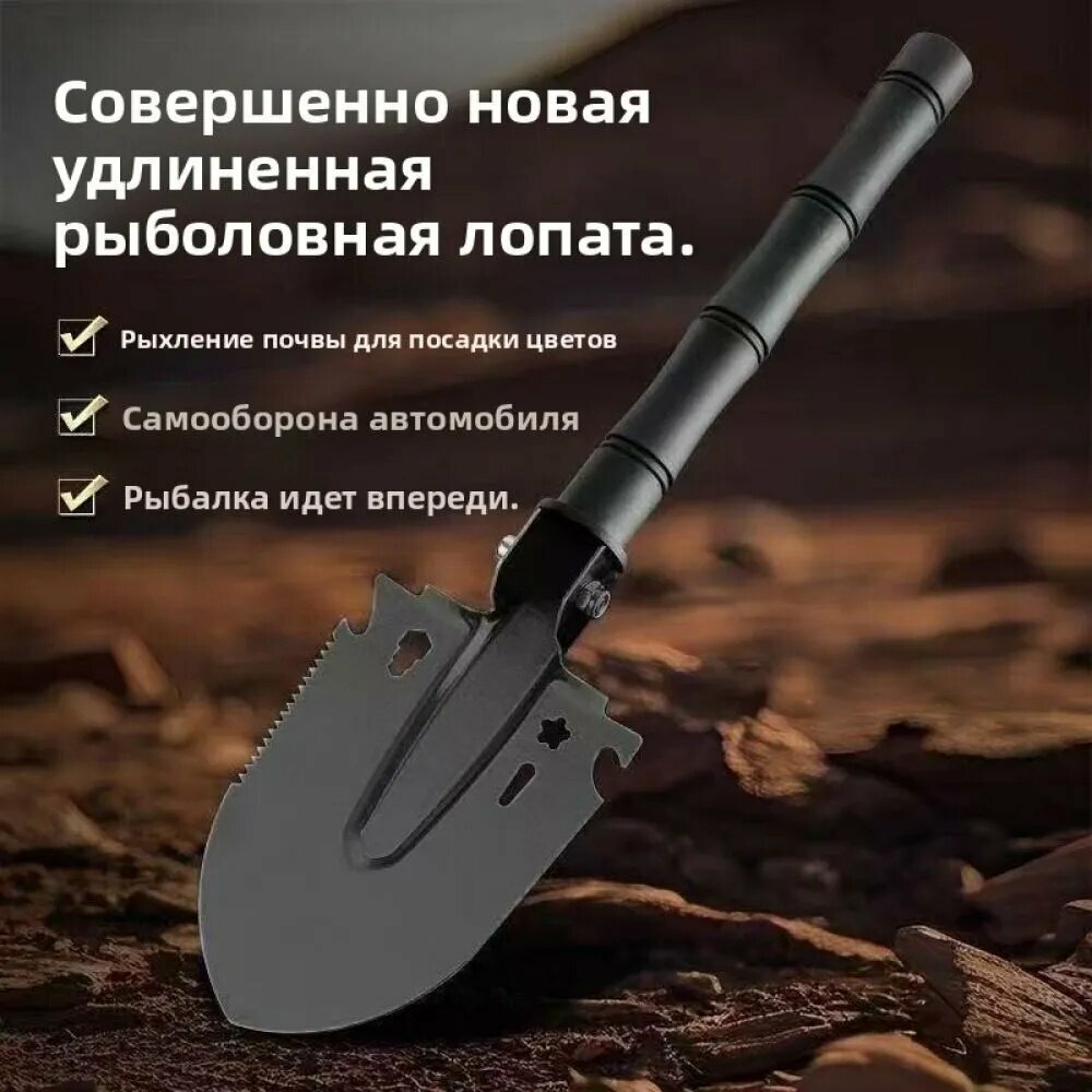 Лопата туристическая — фото 1