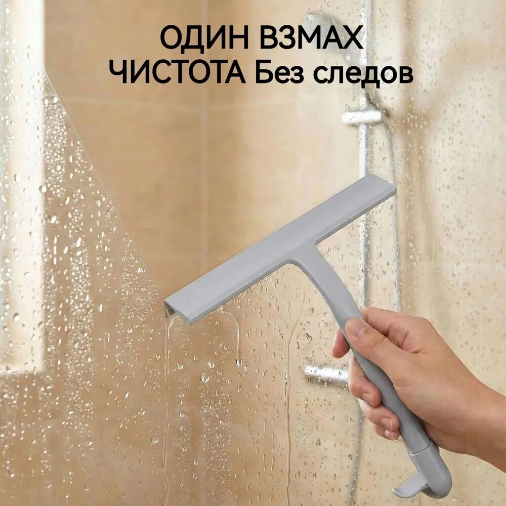 YOUEN Стеклоочиститель, 1 шт — фото 1