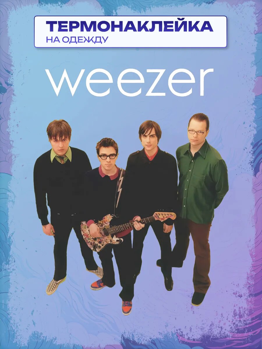 Термонаклейка weezer
