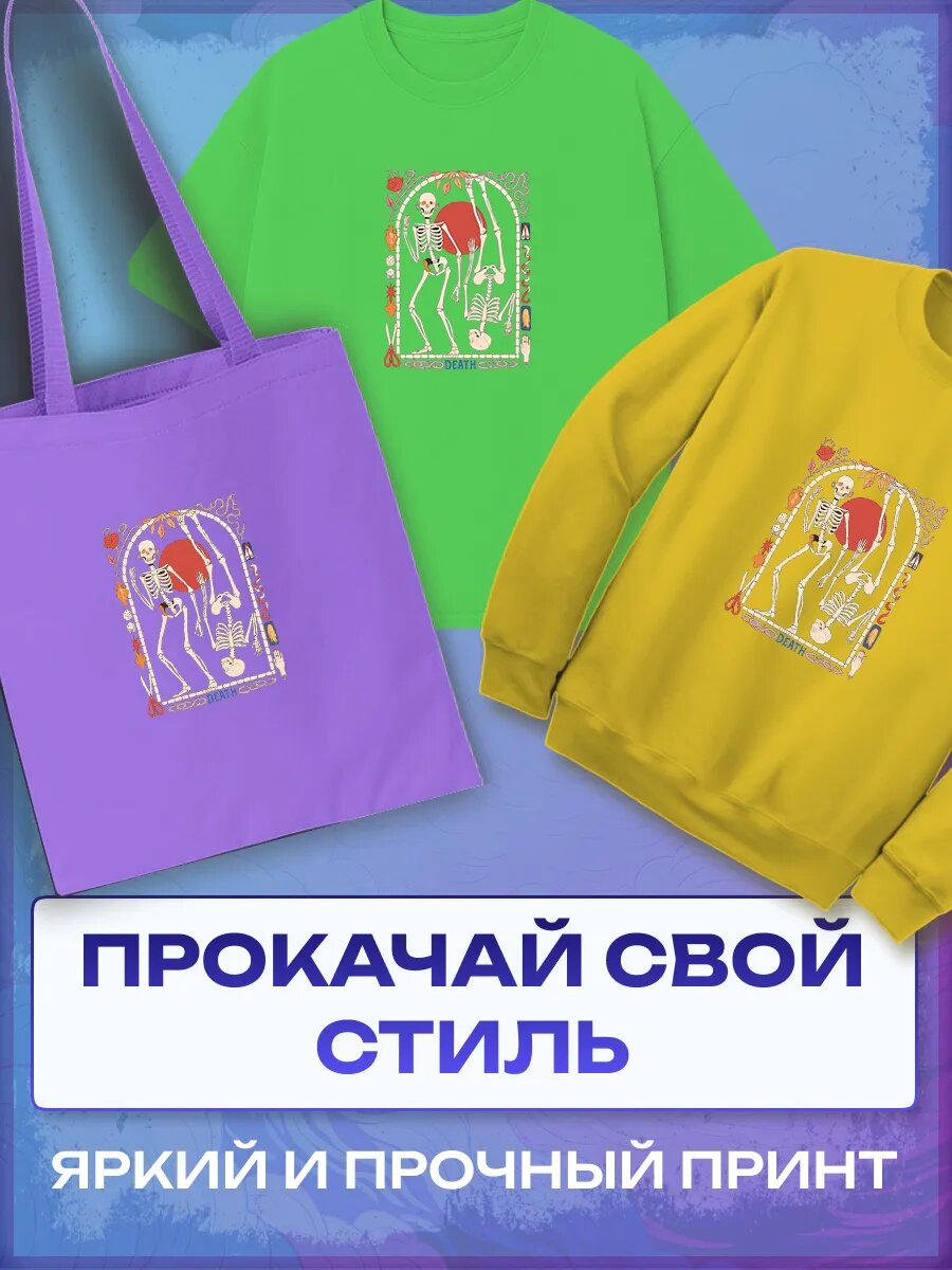 Термонаклейка скелеты — фото 1