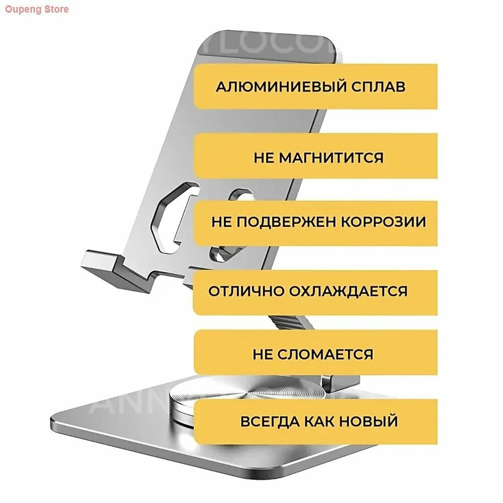 Подставка для телефона — фото 1