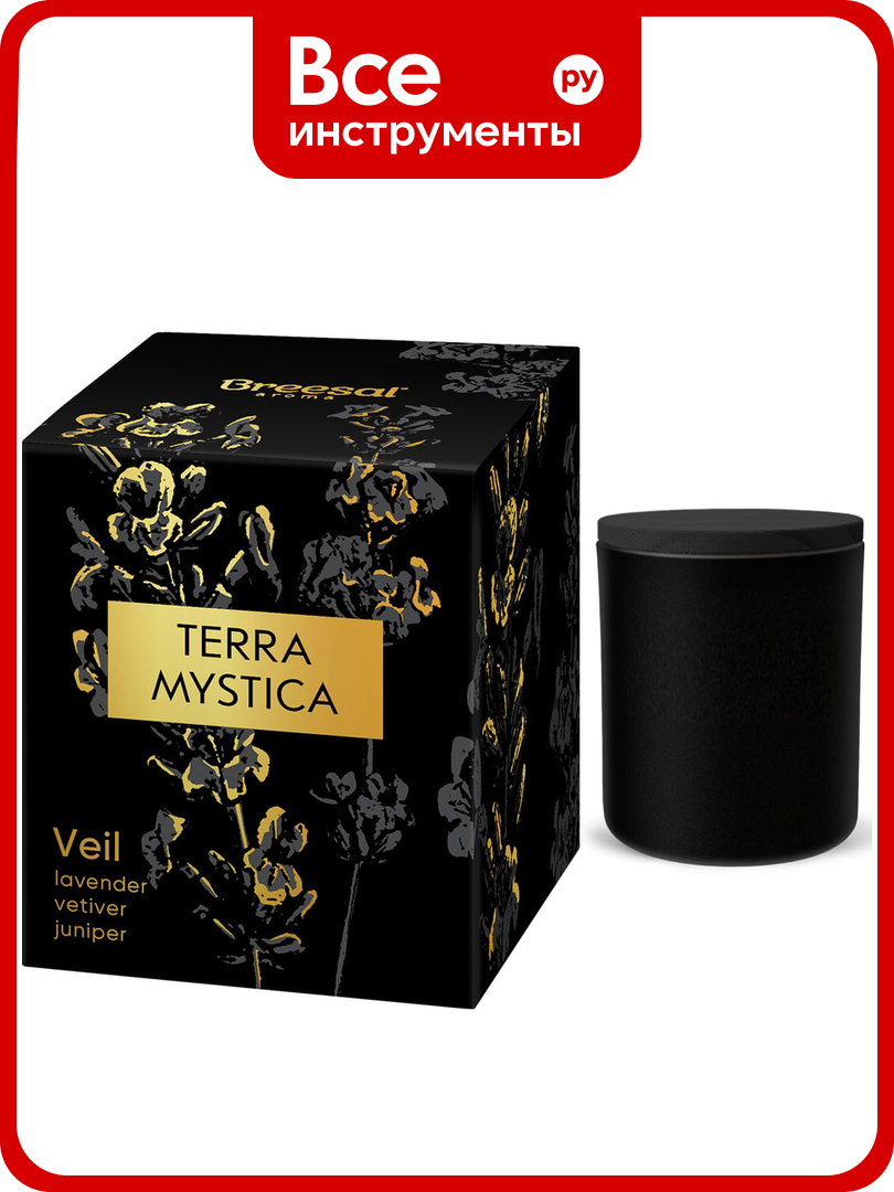 Ароматическая свеча Breesal TERRA MYSTICA «Veil» (Вуаль), для вас и ваших гостей