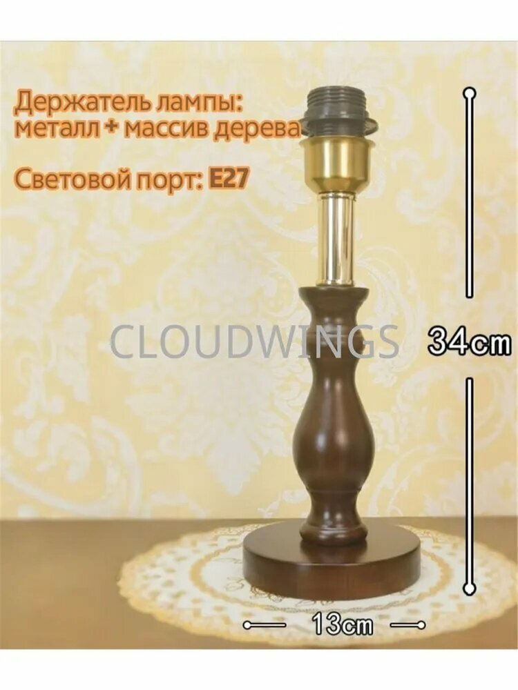 Замените только основание настольной лампы / без абажура, процесс нанесения металлического покрытия, E27