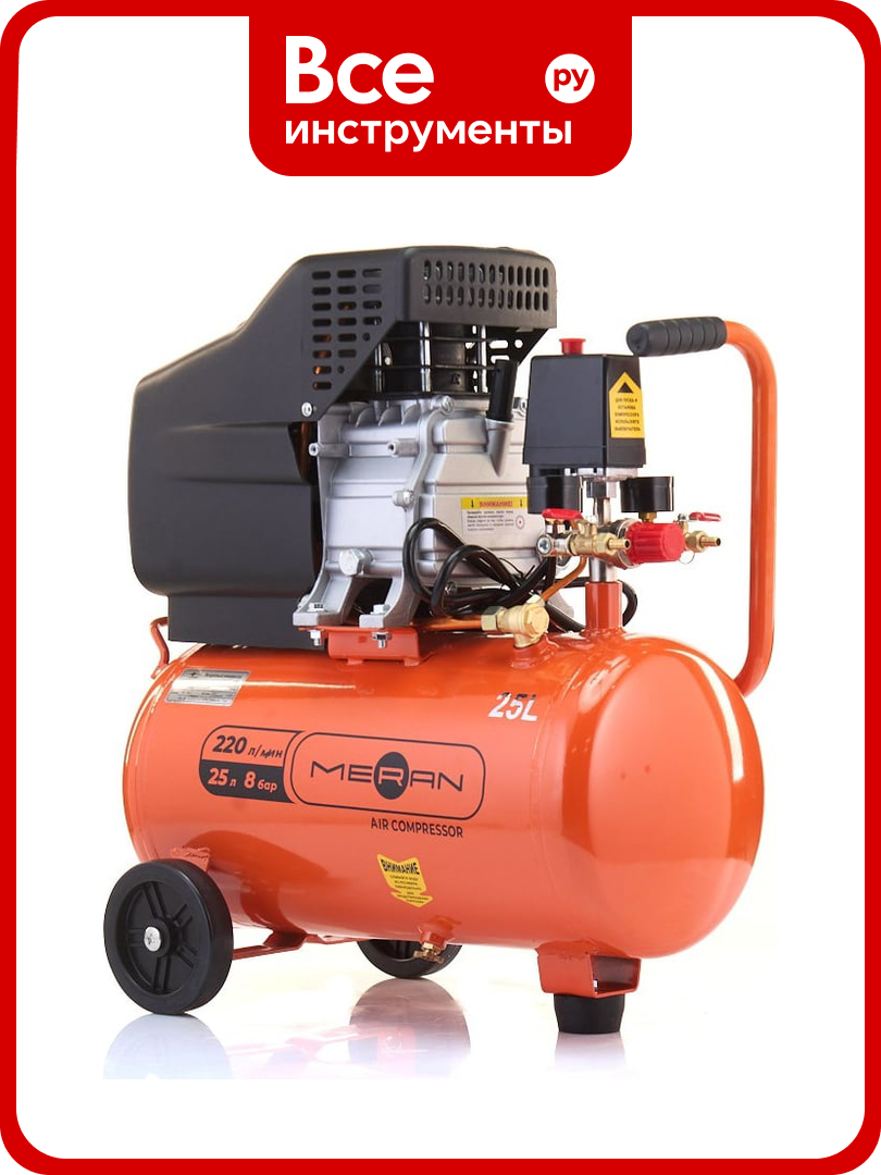 Компрессор MERAN CP 220/25 100591679 поршневой коаксиальный тип, масляная система смазки, профессиональная серия