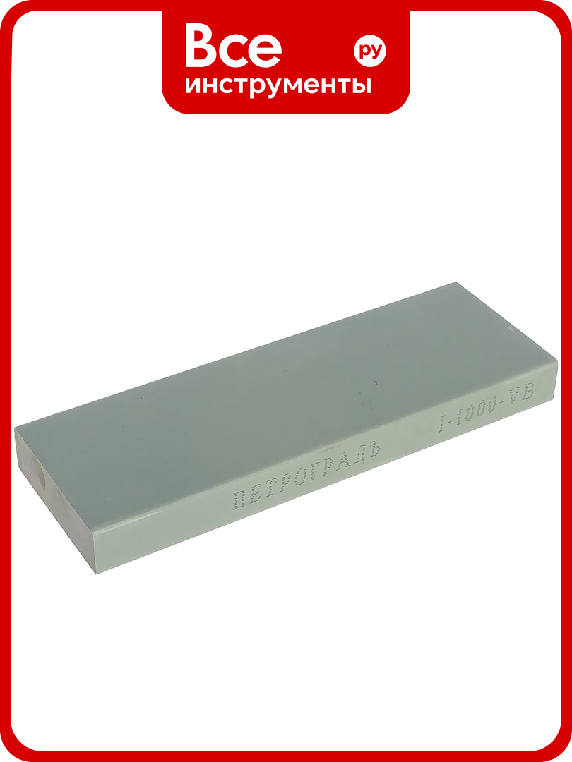 Абразив заточной брусок из карбида кремния прямоугольной формы для заточки инструментов