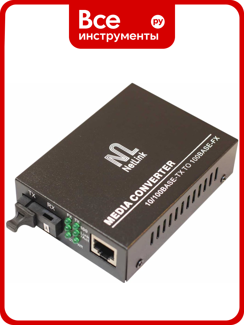 Медиаконвертер Netlink FE-920B20SC 10/100Мб/с порт RJ45 + 155Мб/с оптический порт SC УТ000001417