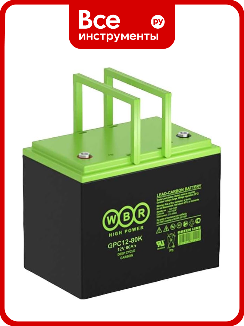 Аккумуляторная батарея карбоновая WBR GPC12-80K 12В, 80 Ач УТ-00000319