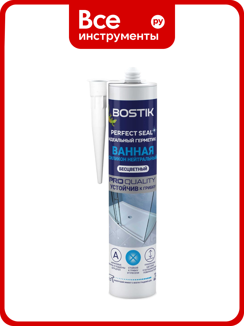 Идеальный герметик BOSTIK Perfect Seal Ванная, Силикон, Нейтральный, прозрачный, 280 мл BOK638653P