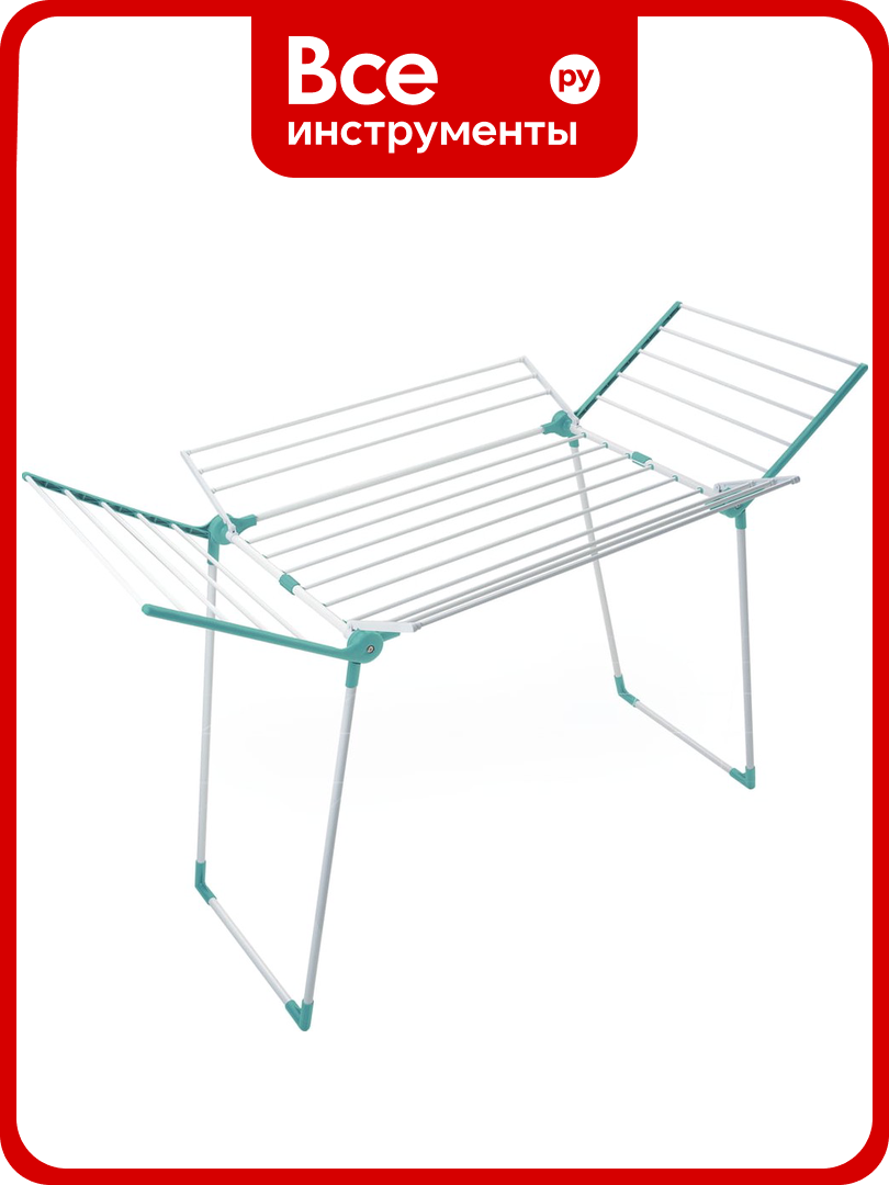 Напольная сушилка для белья Hausmann 22 м HM-RYX-02-023A-2