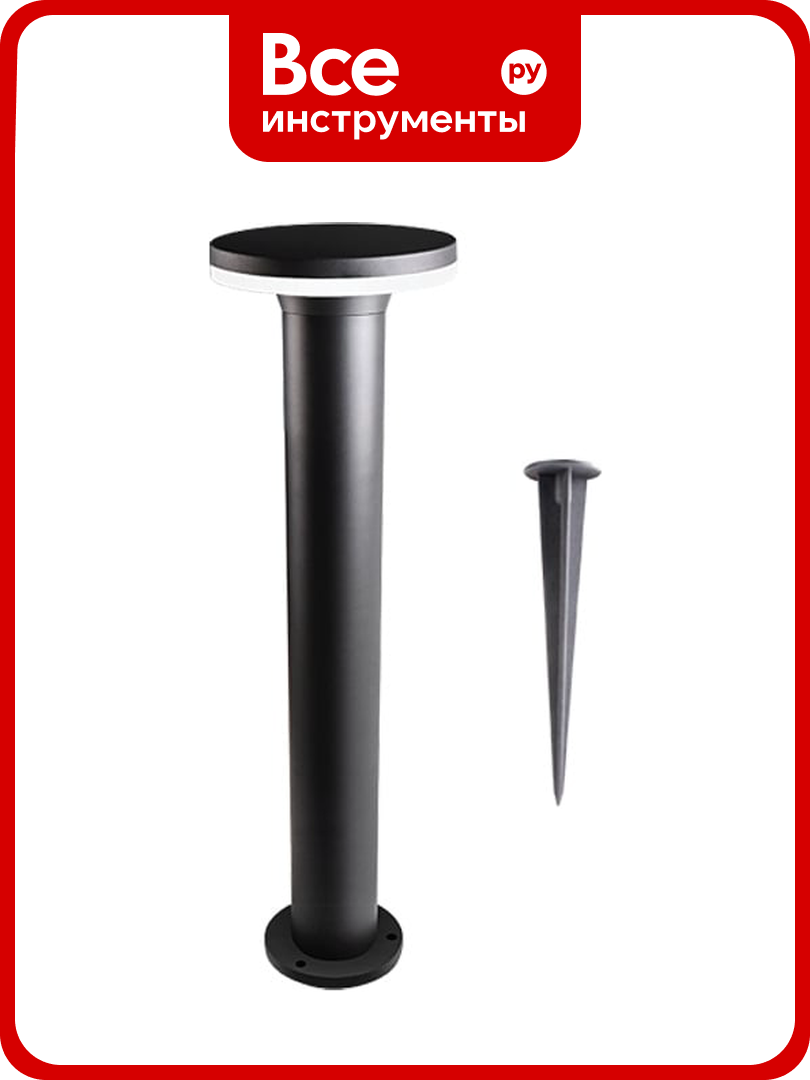 Светильник садово-парковый FL-LED GardenNail-BL013-CCT-300 3000+4000+6000K d150x300мм BK IP65 +колыш - LED столб.