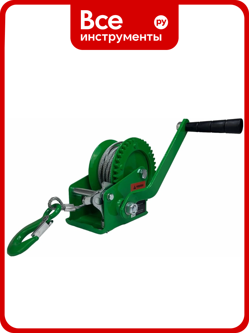 Ручная барабанная лебедка HITCH HW 500 кг, канат 10 м SZ073172