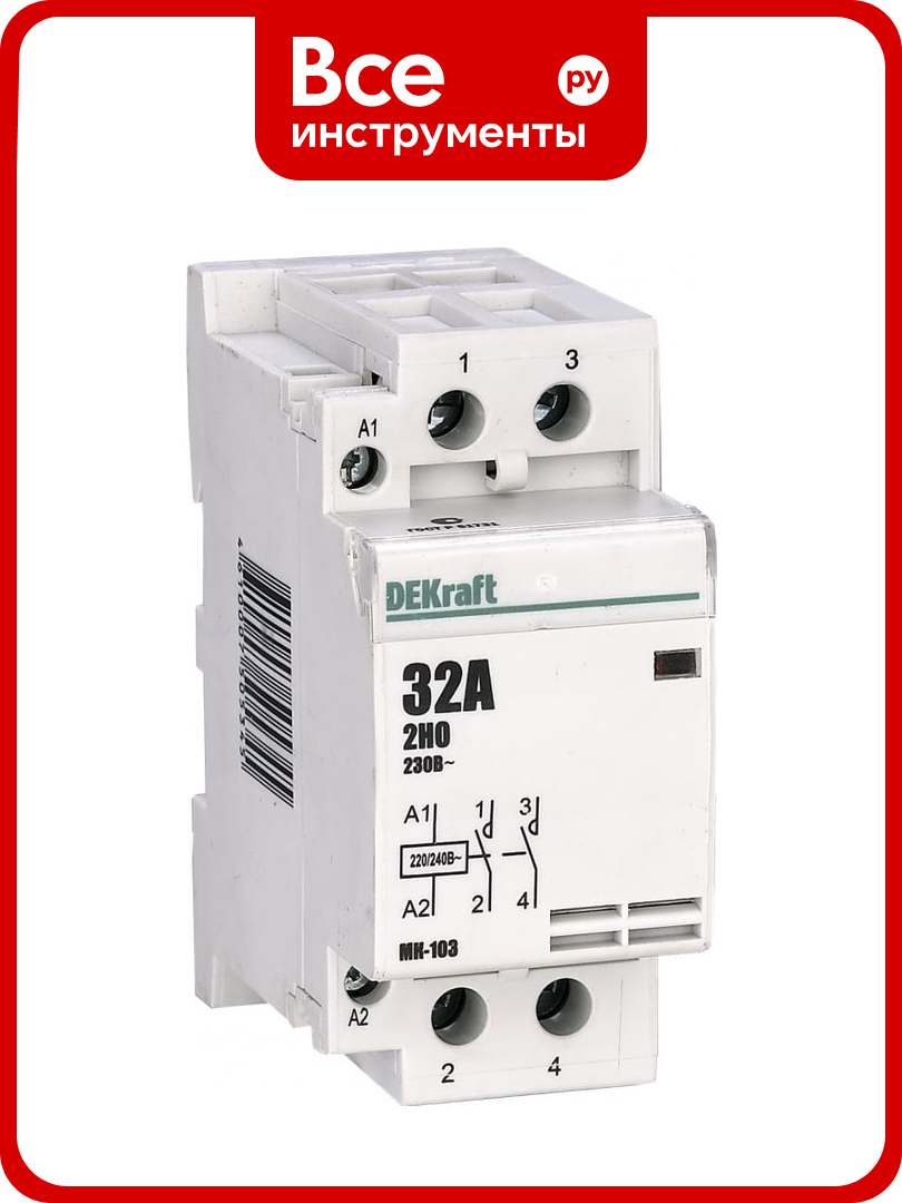 Модульный контактор Dekraft МК103-063A-230B-02 18087DEK, износостойкий