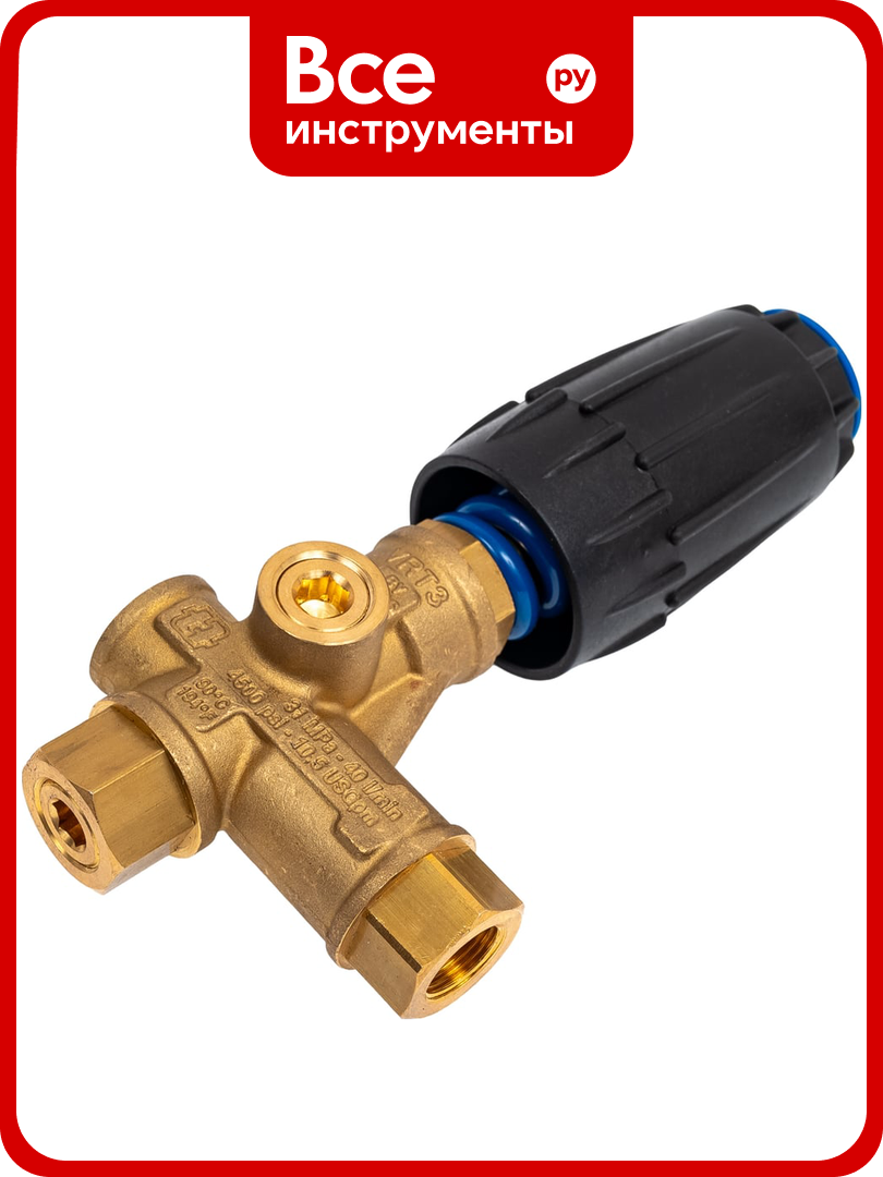 Регулятор давления VRT3, 250 бар, G 3/8"F ACG, стабилизации и уменьшения