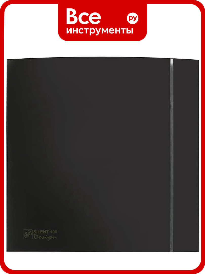 Вентилятор Soler&Palau SILENT-100 CZ BLACK DESIGN-4C RE -136, для вентиляции бытовых помещений различного назначения