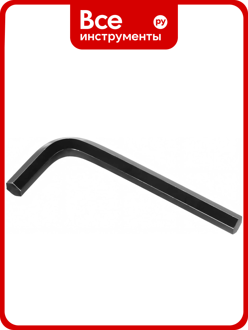 Имбусовый ключ STAYER STANDARD 10 мм 27405-10