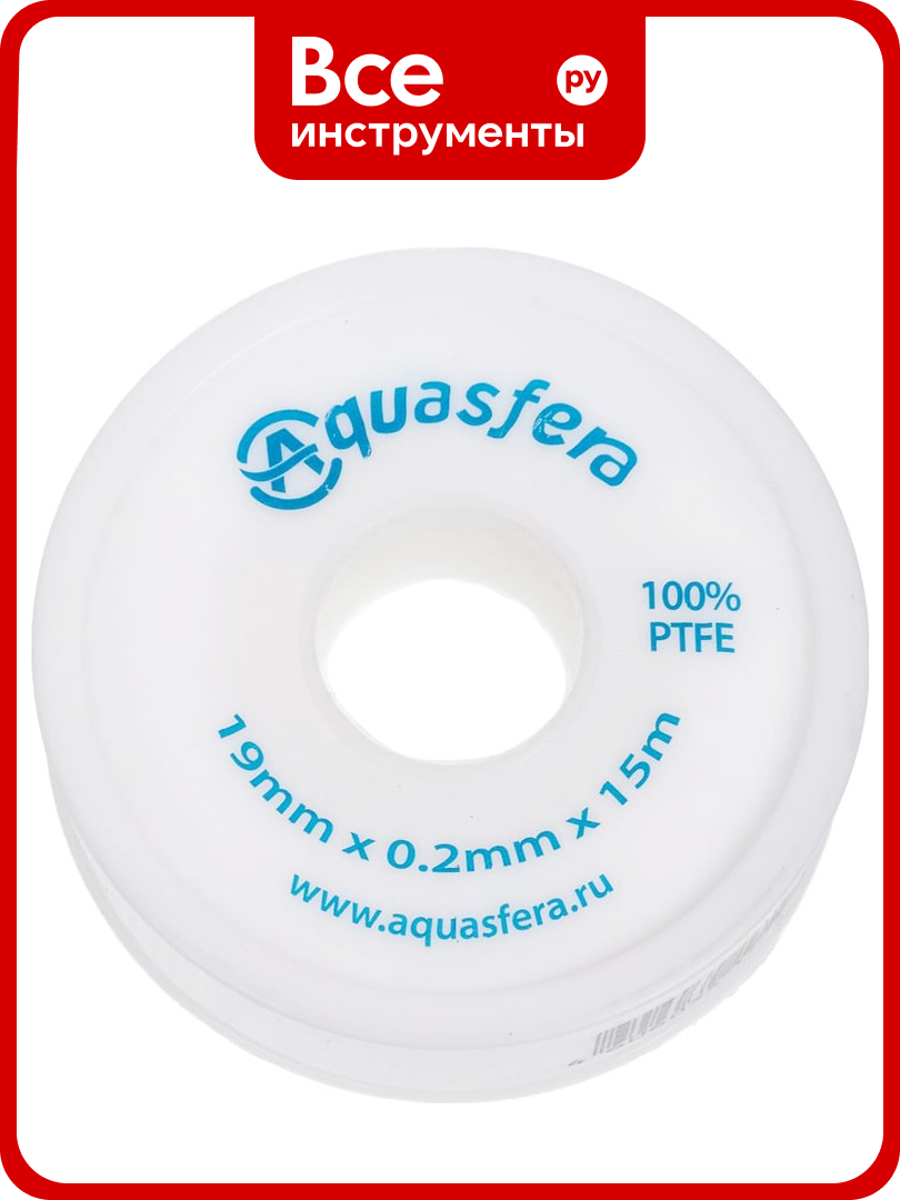 Лента Aquasfera ФУМ катушка 19мм х 0,2мм х 15м PTFE вода 6020 6020-04 008-0548