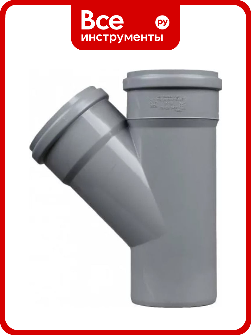 Тройник VALFEX 45 градусов, 32-32, внутренняя канализация 22032032