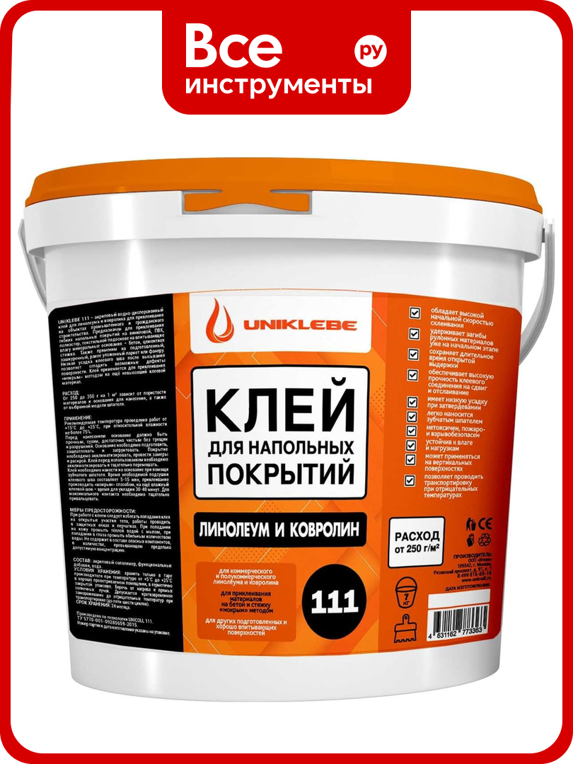 Клей для линолеума и ковролина UNIKLEBE 111 7 кг 1110007, для приклеивания напольных покрытий виниловой пвх полиэстер