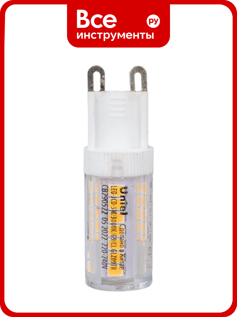 Светодиодная лампа Uniel LED-JCD-5W/3000K/G9/CL GLZ09TR прозрачная UL-00006748