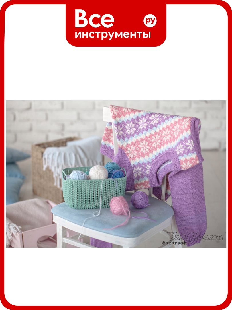 Корзинка IDEA вязание 4л (Фисташковый) М 2380 Фисташковый