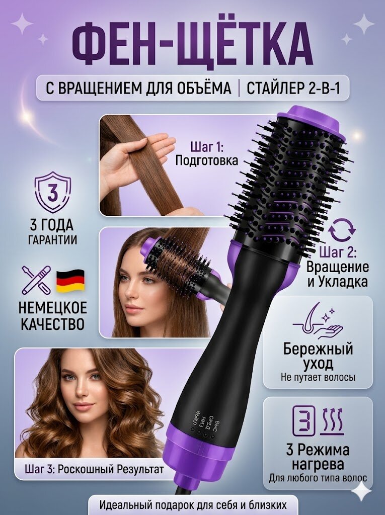 Фен-щетка для волос / Расческа с ионизацией One Step Фен-щётка (расчёска-фен) для волос Hair Dryer 3 в 1