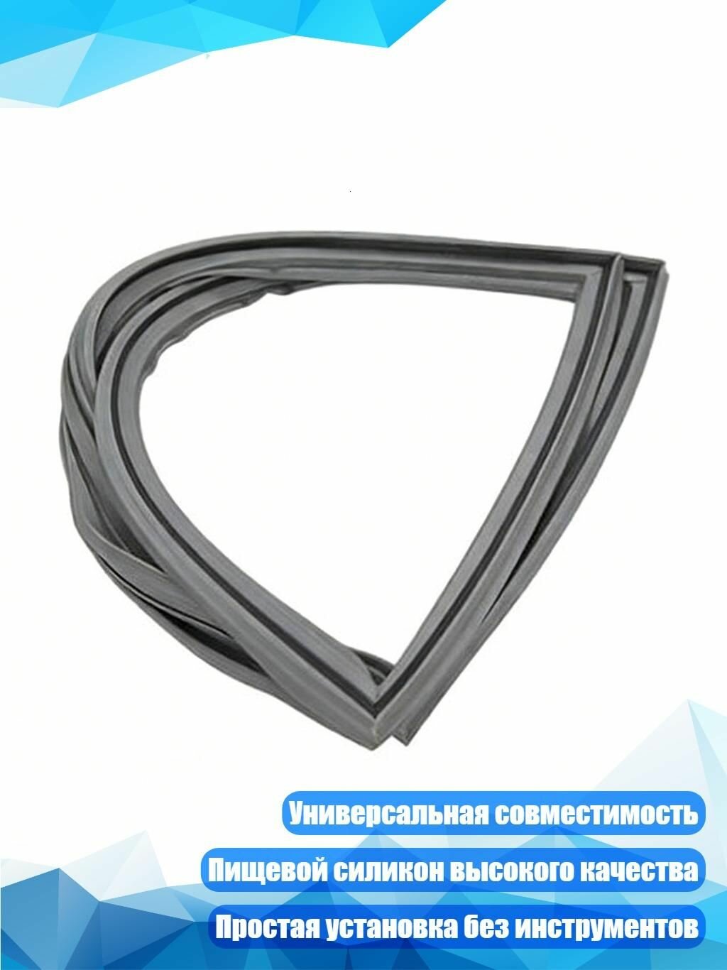 Уплотнитель для цоколя ,10см