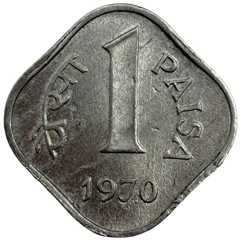 Индия 1 пайса 1970 г. (Калькутта)