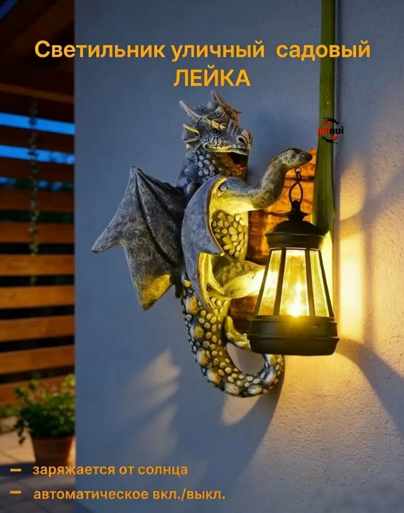 Фигурка садовая — фото 1