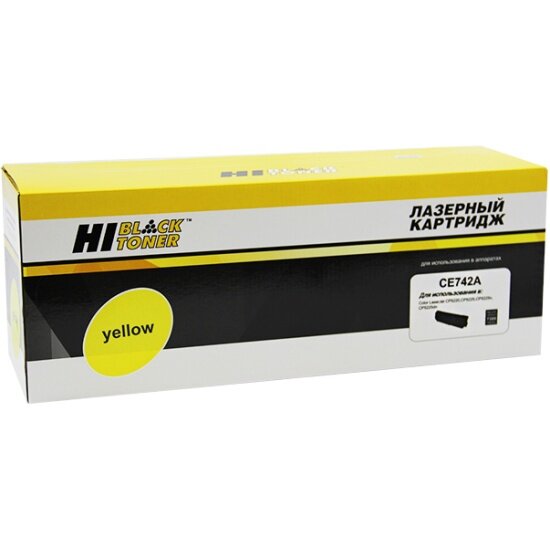 Картридж Hi-black (HB-CE742A) для HP CLJ CP5220/5225/5225n/5225dn, Y, 7,3K