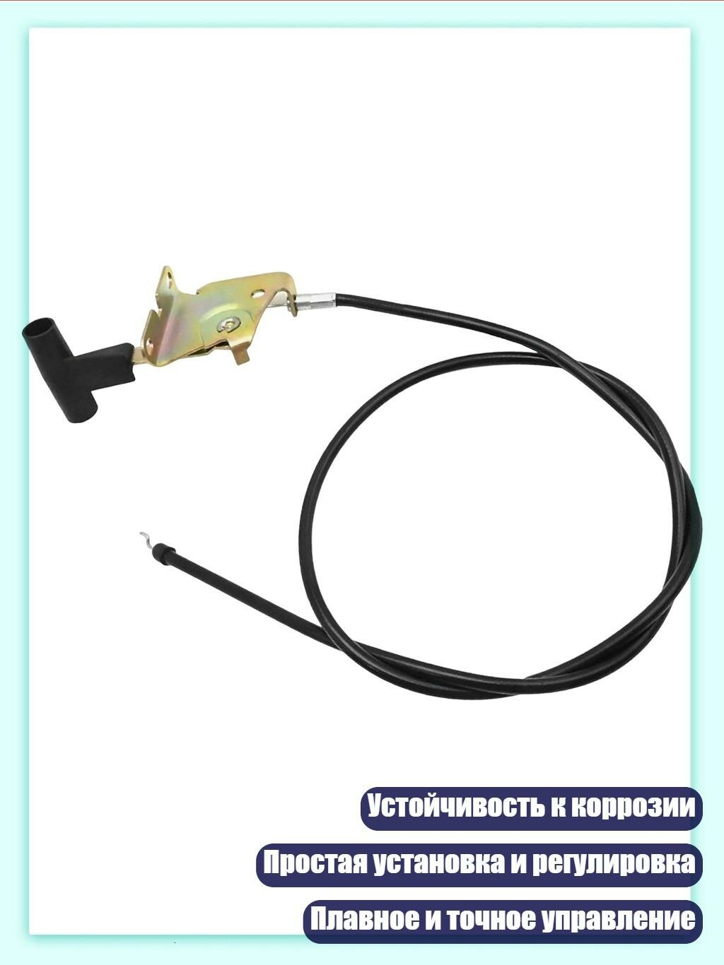 Трос управления дроссельной заслонкой для SVRII, V RideII, STS60, 21BV, WS23