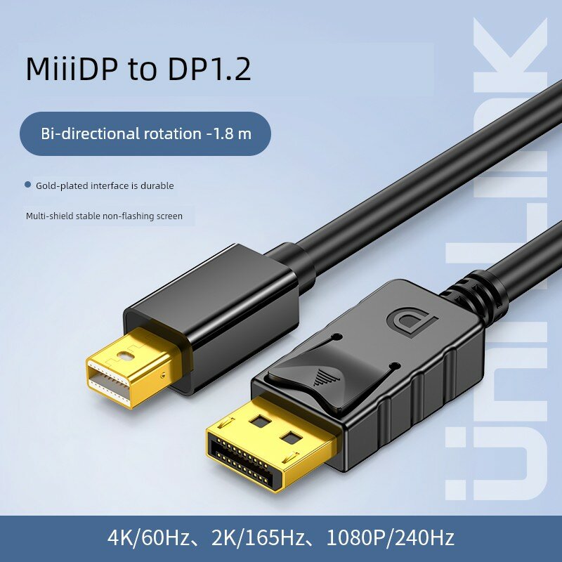 Кабель Youlian miniDP-DP, версия 1.4, 8K60, для видеокарт, мини-разъем DP (малый) на большой разъем DP, совместимый с