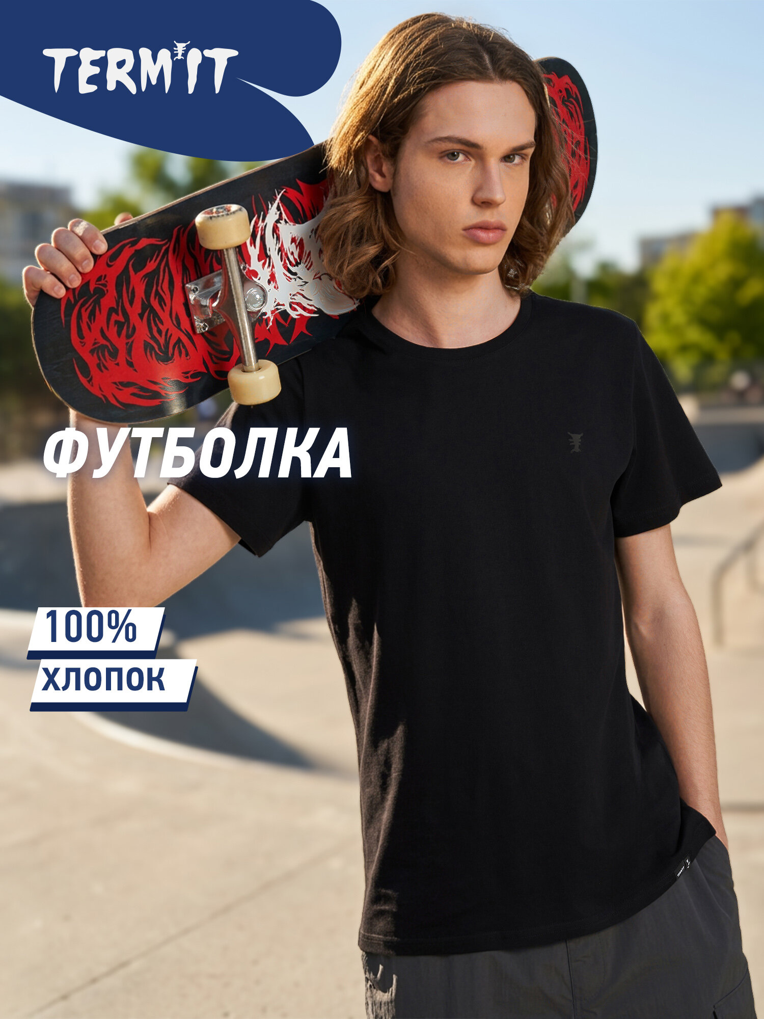 Футболка