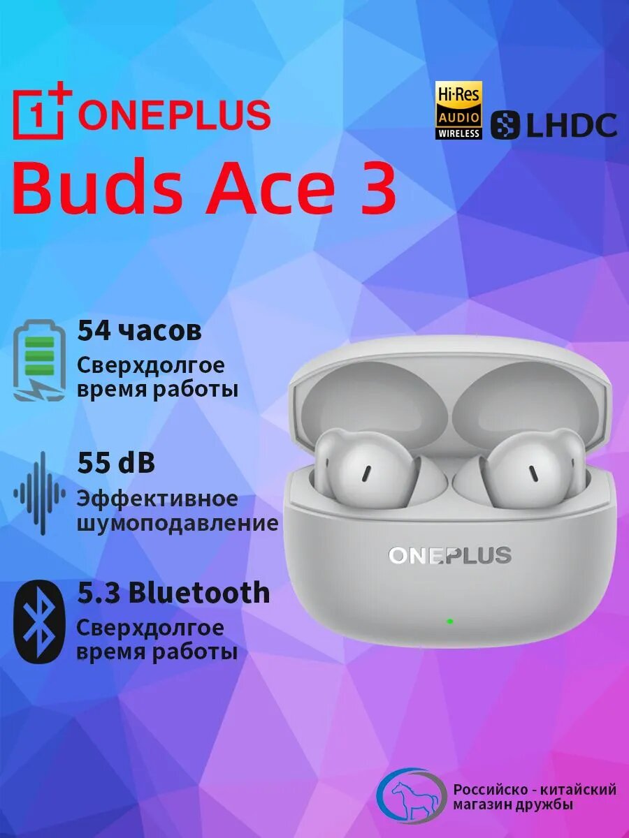 OnePlus Наушники беспроводные с микрофоном, Bluetooth, черно-серый, WHITE