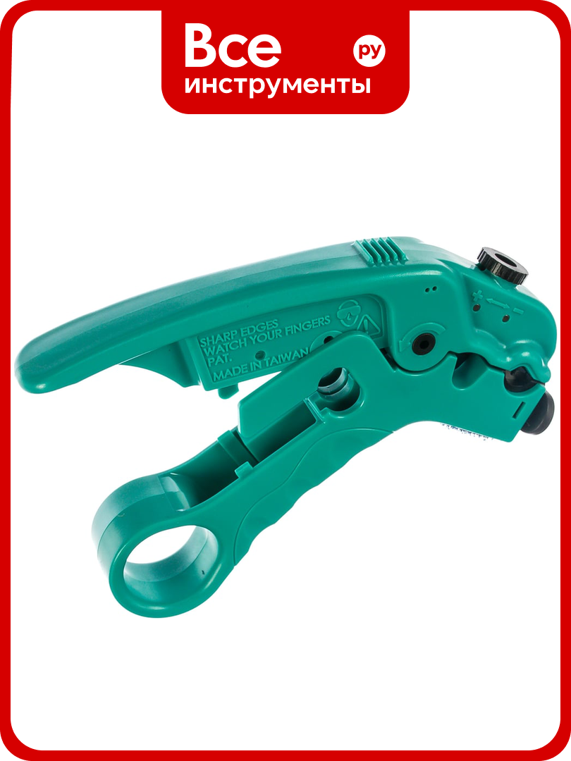 Инструмент для зачистки кабелей Pro'sKit CP-508 00322505 ручной для коаксиальных кабелей полупрофессиональный