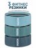 Резинки для фитнеса / Kama