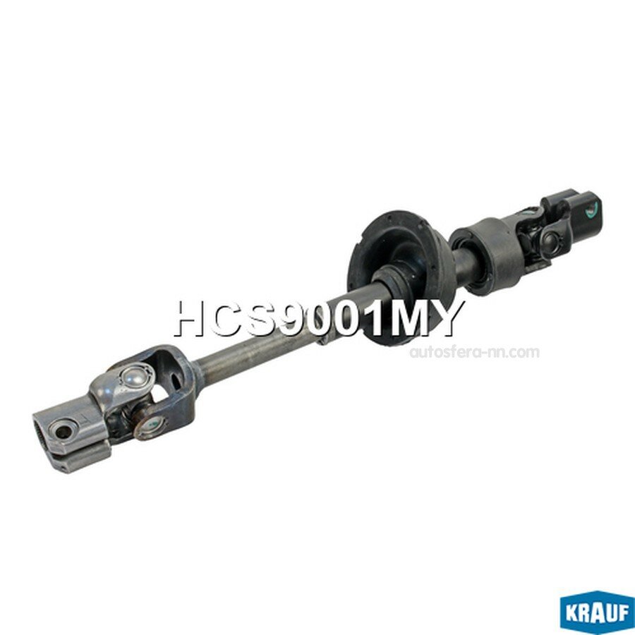 KRAUF HCS9001MY Кардан рулевой