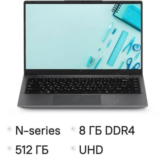RB-1452 Ноутбук AZERTY Story , 14 , IPS, Intel N95 1.7ГГц, 4-ядерный, 8ГБ DDR4, 512ГБ SSD, Intel UHD Graphics, Windo