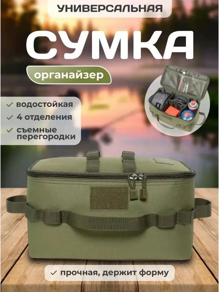 Изотермическая сумка для кемпинга 12 л, термоустойчивая, для напитков