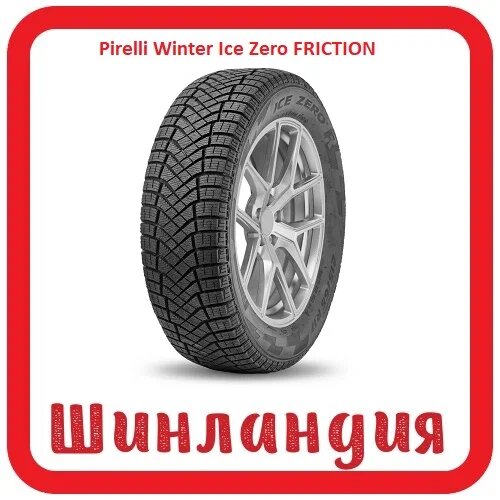 Pirelli ICE ZERO FRICTION 245/45 R19 102H