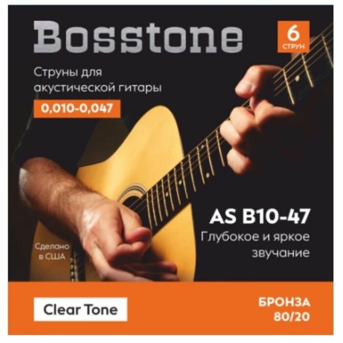 Bosstone AS B10-47 Струны для акустической гитары